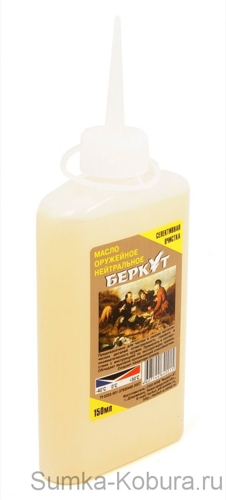 Масло оружейное "Беркут" (нейтральное) купить по цене 135 руб. в ...